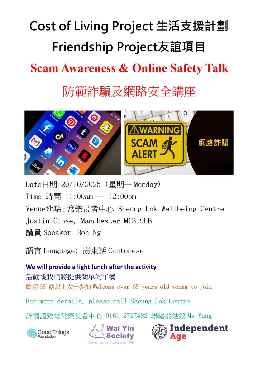 Scam Awareness Talk | Wai Yin Society